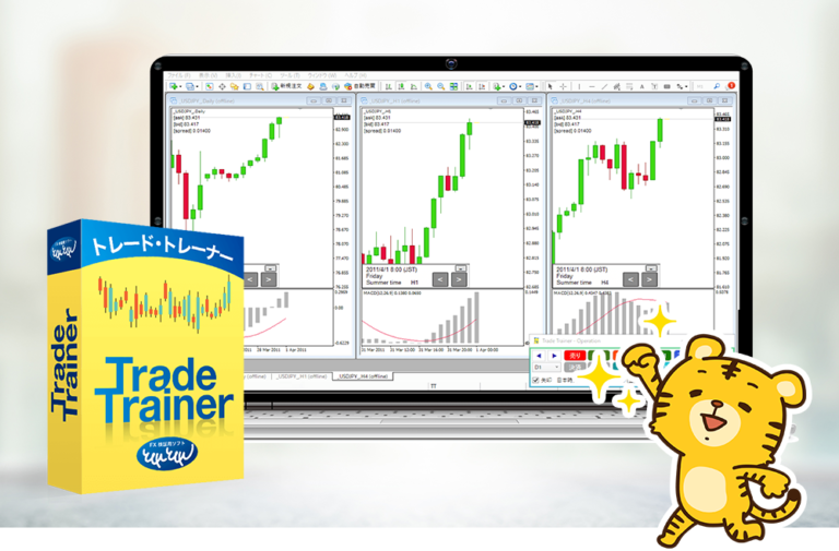 初心者からプロまで！いま選ばれているFX検証ソフトTrade Trainer（トレードトレーナー）